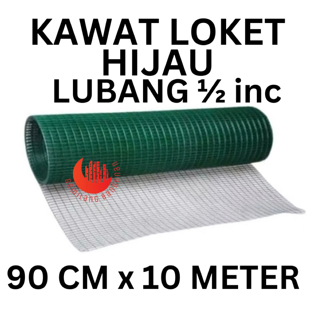 Jual KAWAT LOKET HIJAU 1/2 INC/ KAWAT PVC / 90CM x 10 METER / KAWAT ...