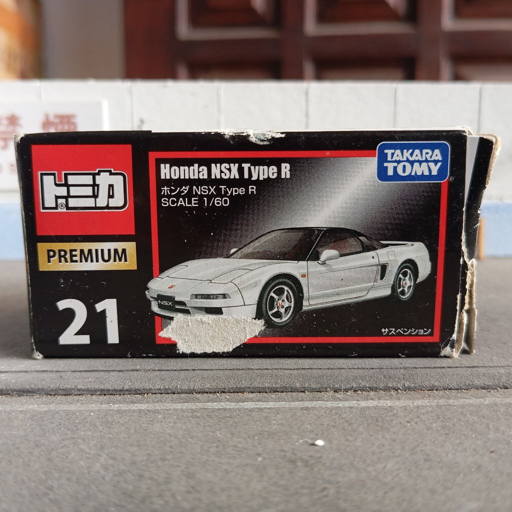 Jual Tomica premium loose Honda NSX type R Takara tomy putih white | Shopee Indonesia