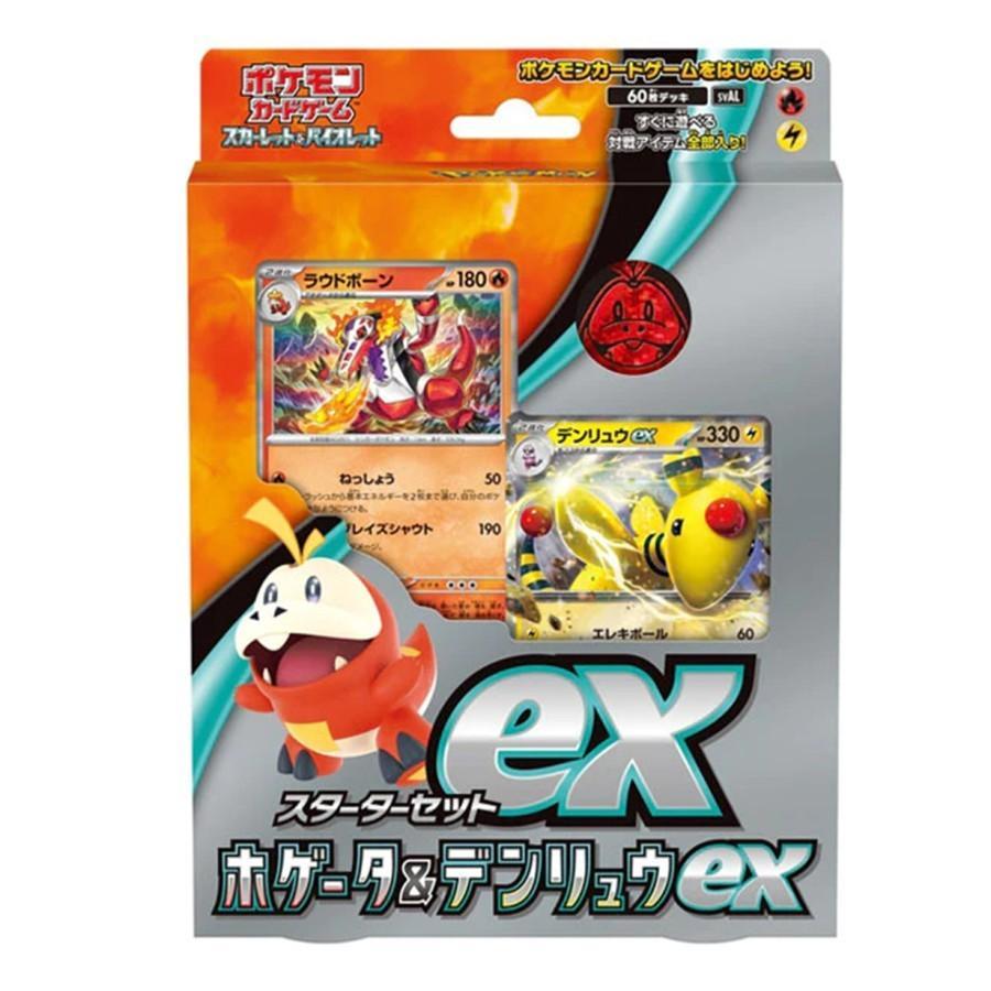 Jual Pokemon Card Scarlet & Violet Starter Start Deck Quaxly & Mimikyu ...