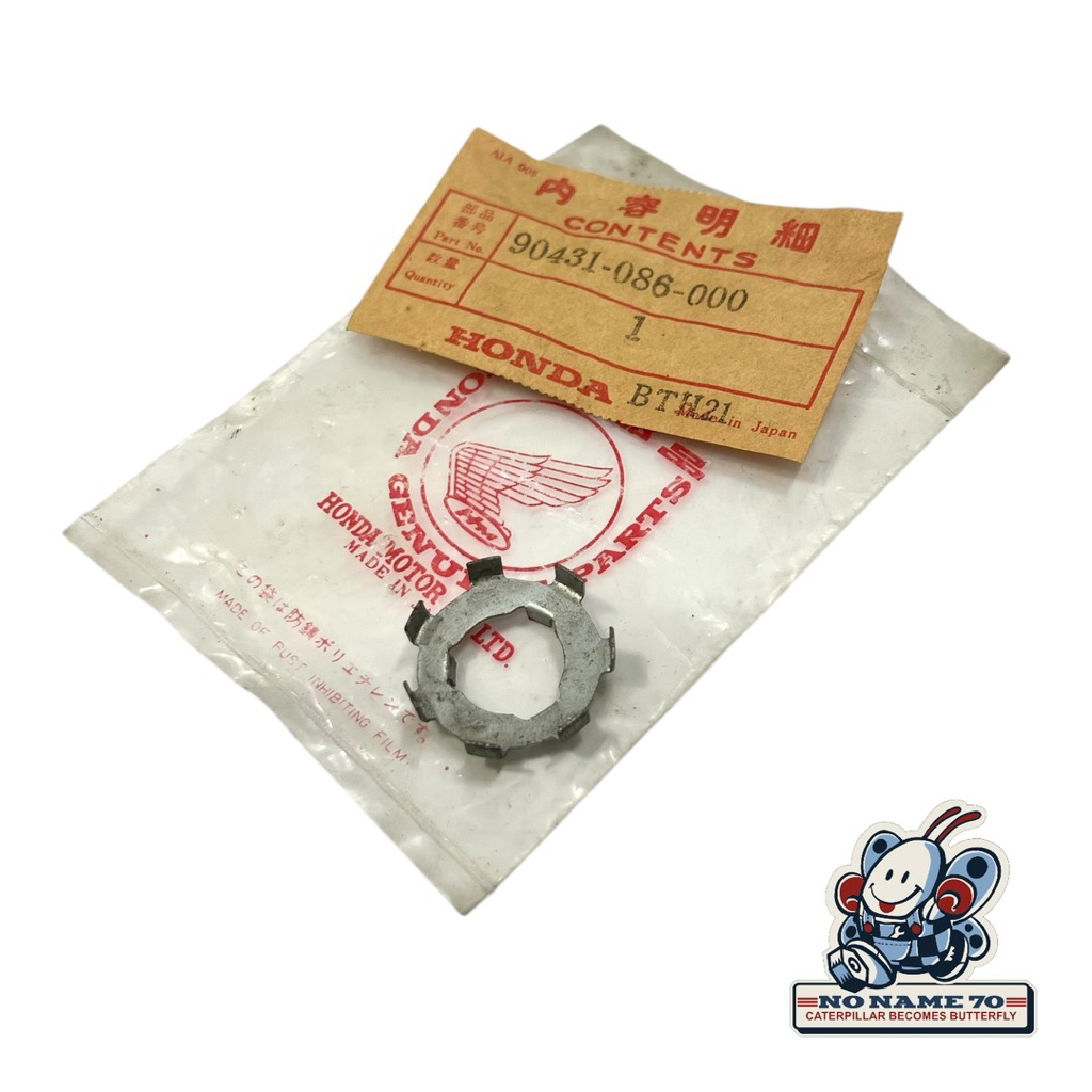Jual Ring Kopling Kupling Japan Honda C70 C700 C800 Supercup Astrea 800 ...