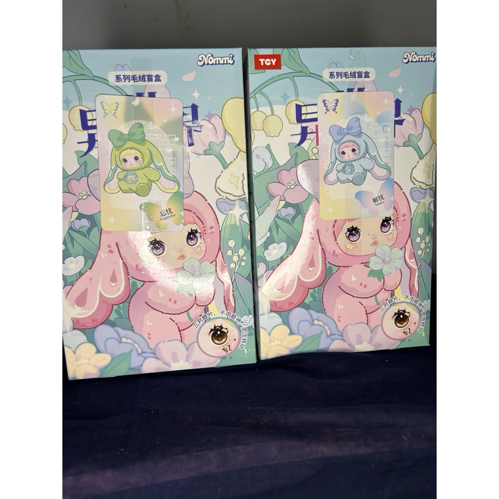 Jual Nommi v6 | Shopee Indonesia