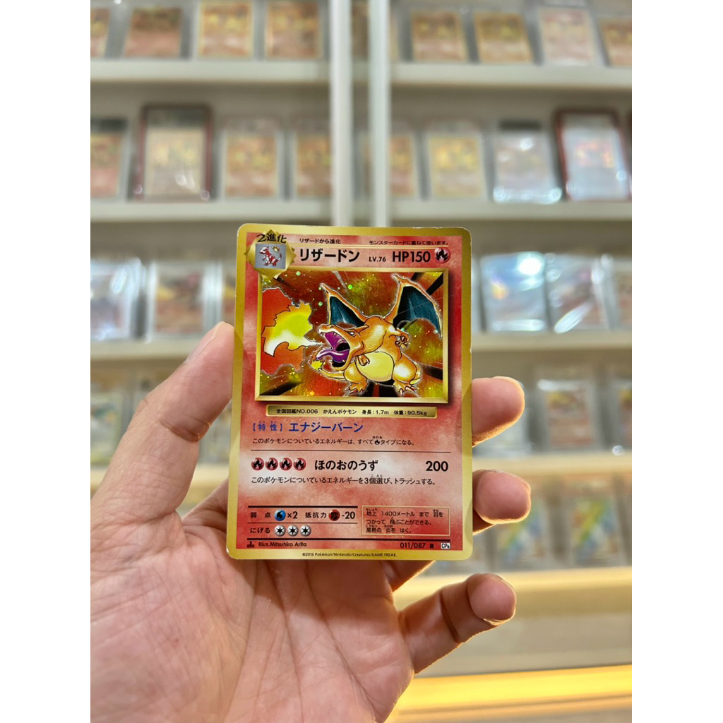 Jual Charizard 1st edition HOLO r 1 kartu POKEMON tcg card set japan ...