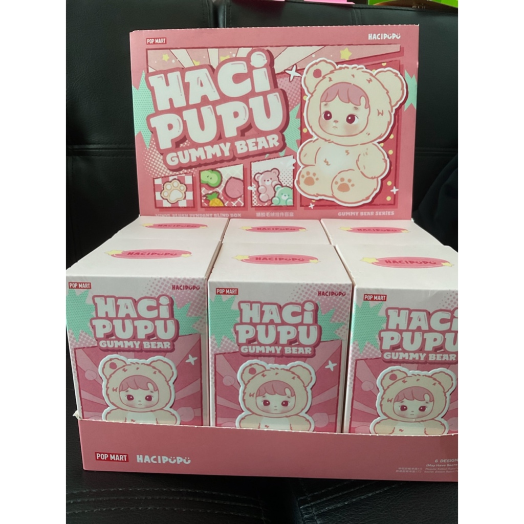 Jual [READY] Hacipupu Gummy Bear Popmart BlindBox | Shopee Indonesia
