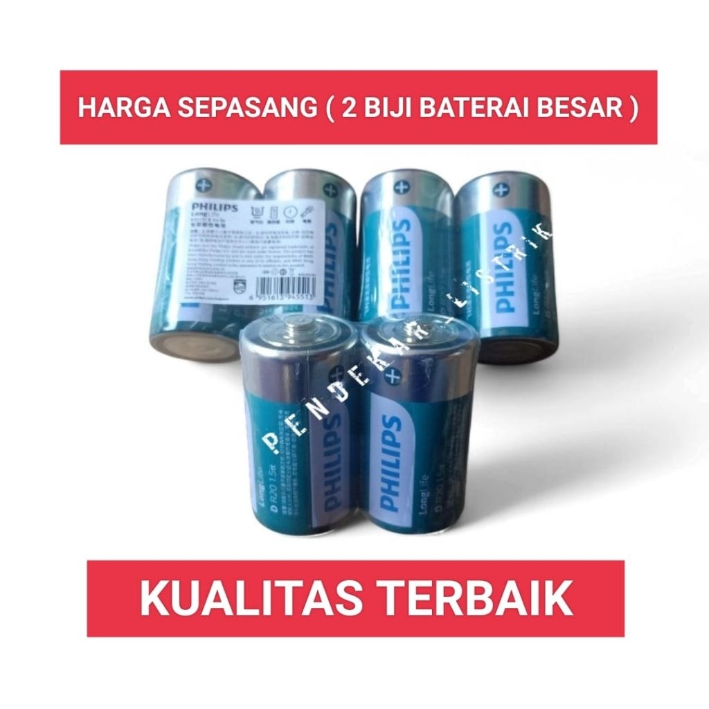 Jual ( HARGA 2 BIJI / 1 PAK ) BATERAI PHILIPS RADIO BESAR TIPE D ...