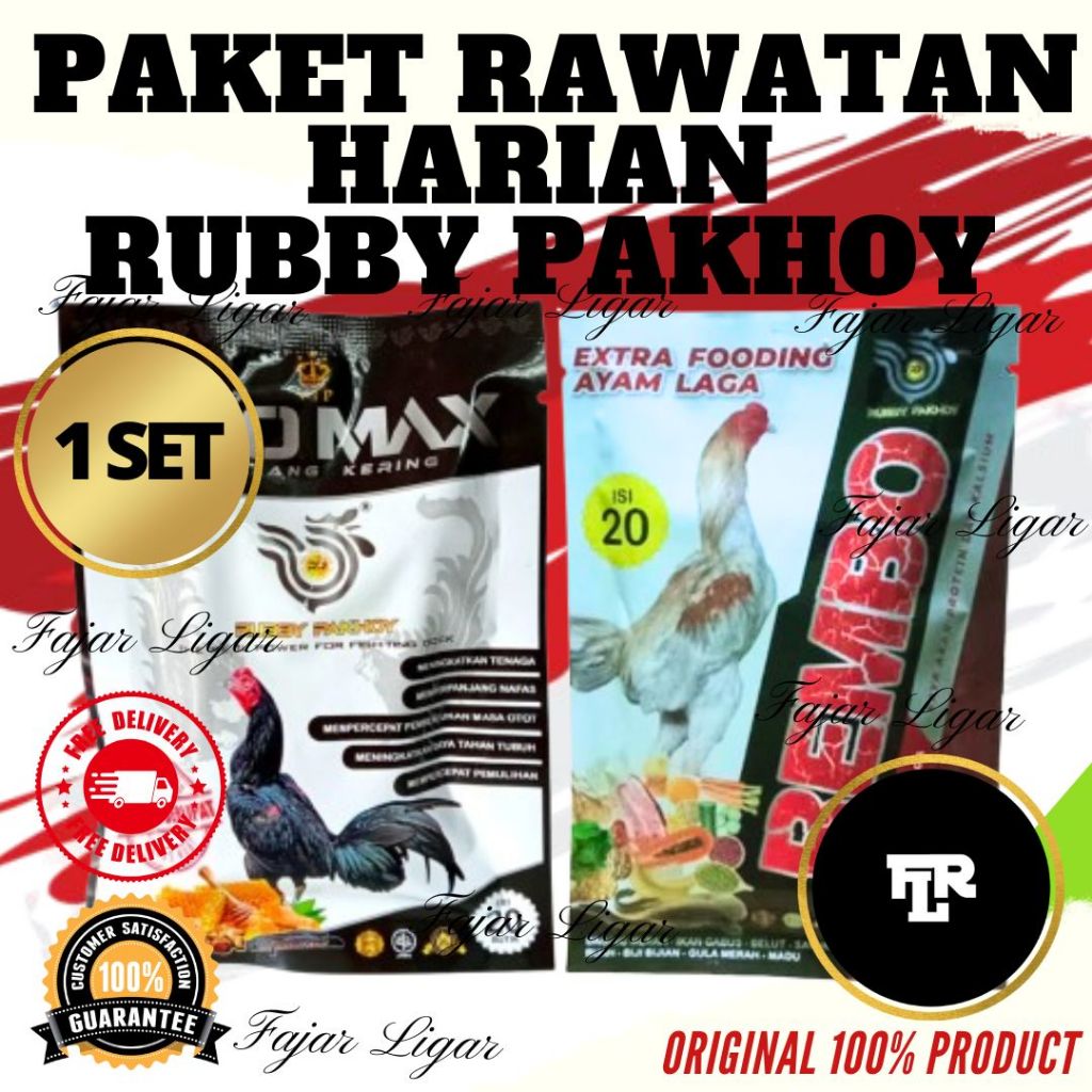 Jual PAKET RAWATAN HARIAN RUBBY PAKHOY JAMU AYAM PROMAX & REMBO EXTRA FOODING (1SET) | Shopee ...