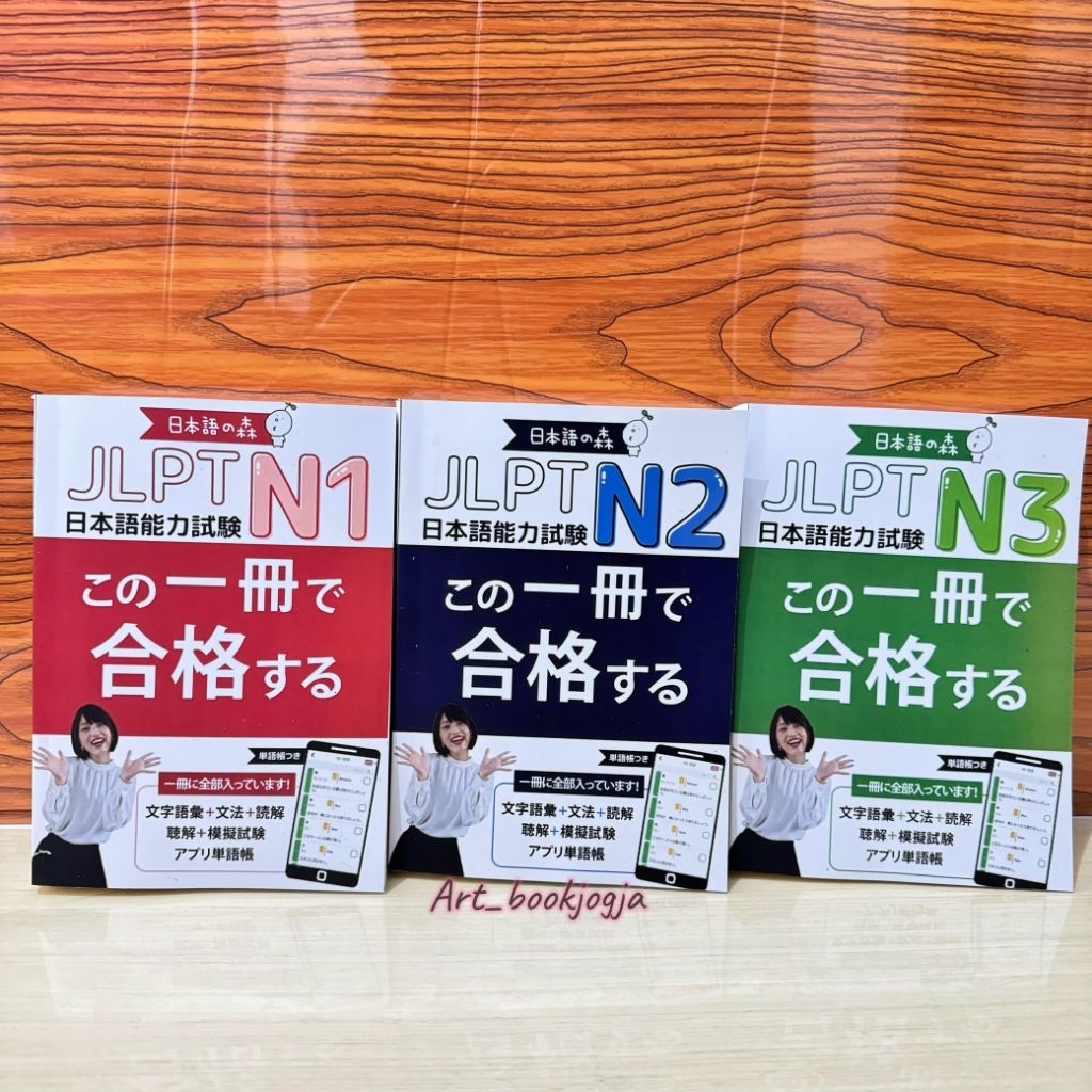 Jual JLPT N1 N2 N3 - bahasa jepang | Shopee Indonesia