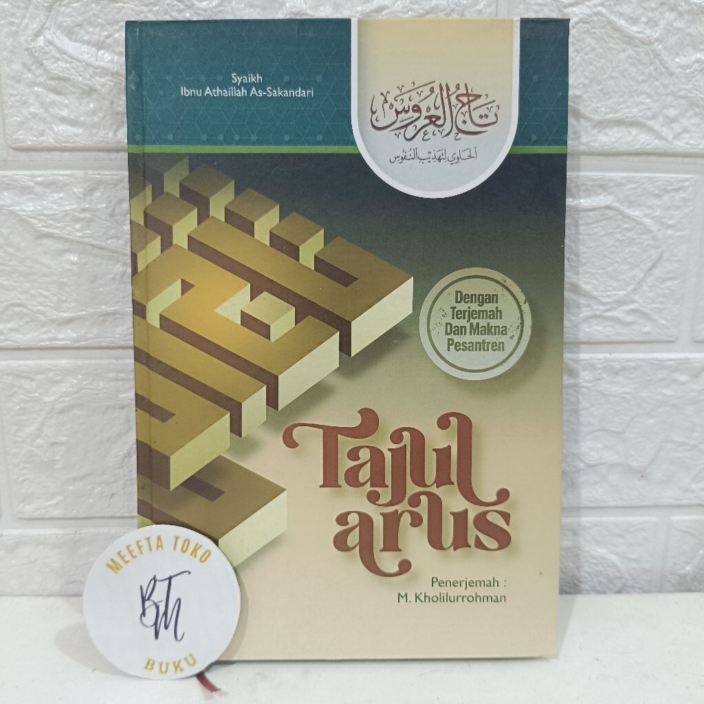 Jual TERJEMAH TAJUL ARUS | Dengan Makna Pesantren Ukuran Besar | Shopee Indonesia