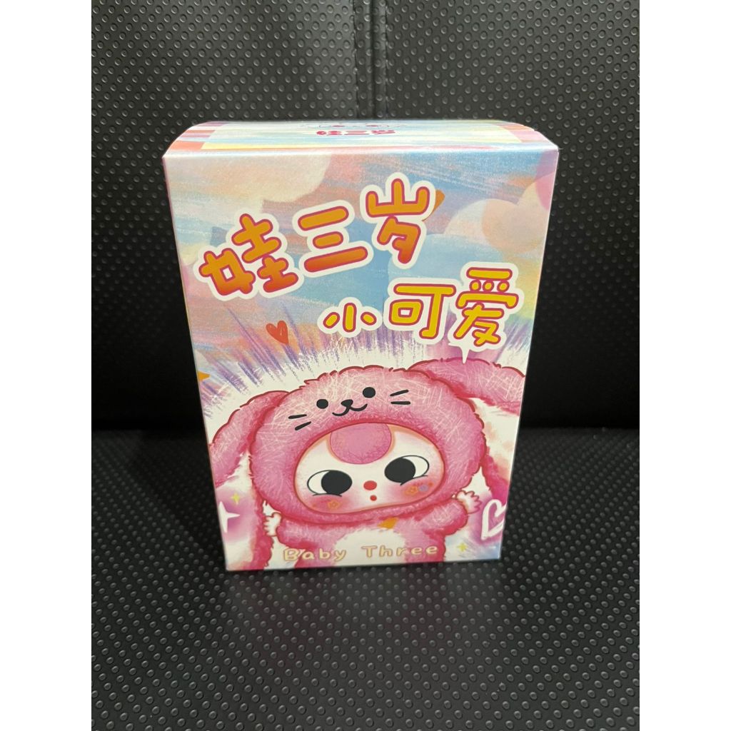 Jual BONEKA BABY THREE V3 MINI ORIGINAL READY STOK | Shopee Indonesia