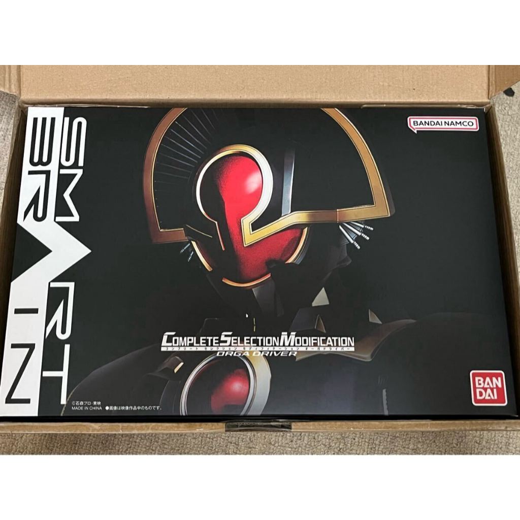 Jual CSM - Complete Selection - Kamen Rider 555 Faiz - Orga Driver / Orga Gear | Shopee Indonesia