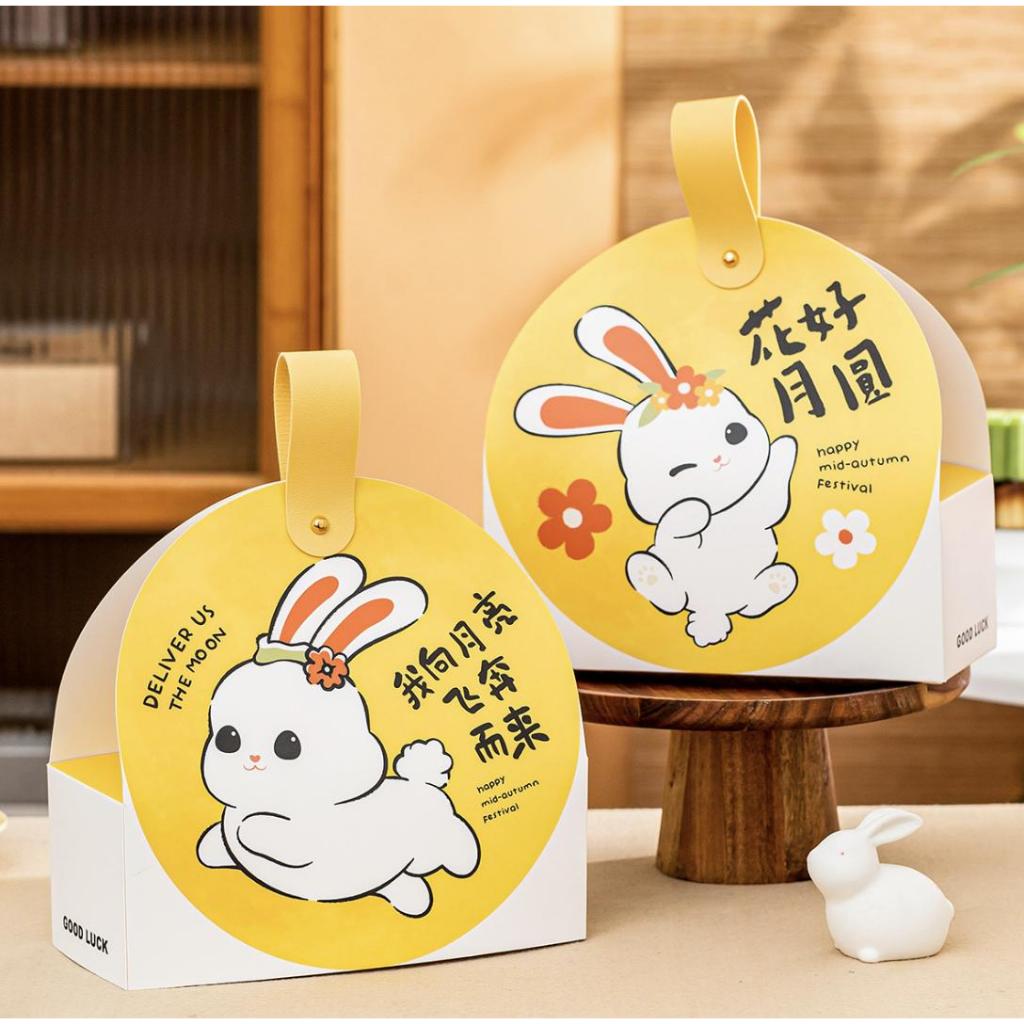Jual Mooncake Box mcb roll rabbit 22x9.5cm box mooncake kemasan kue ...