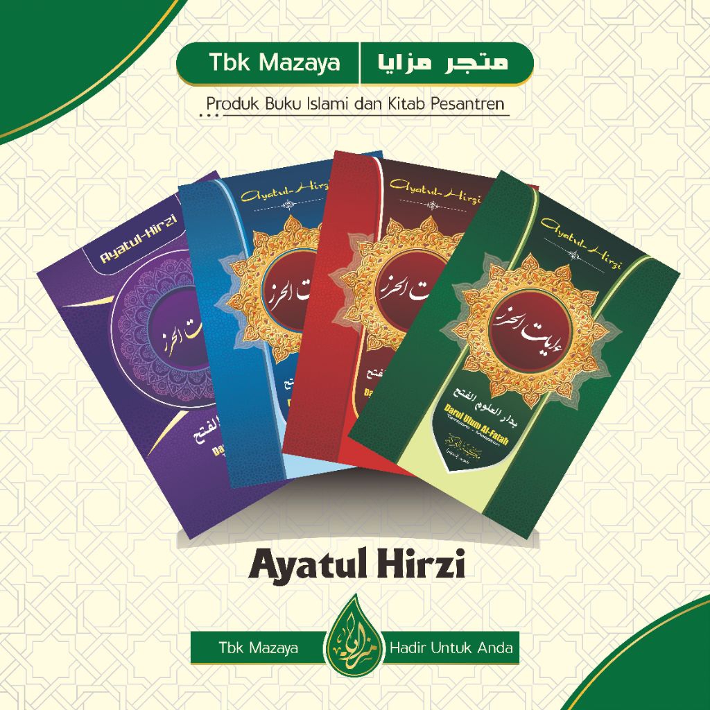 Jual (3 Versi Ukuran) Ayatul Hirzi Ponpes Al Fatah Temboro | Ayatul Khirzi Temboro | Shopee ...