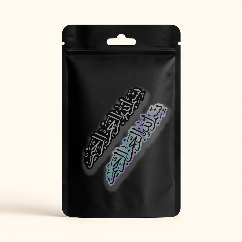 Jual STIKER ISLAMIC ARAB BISMILLAH (V1) AESTHETIC ANTI AIR - STICKER ...
