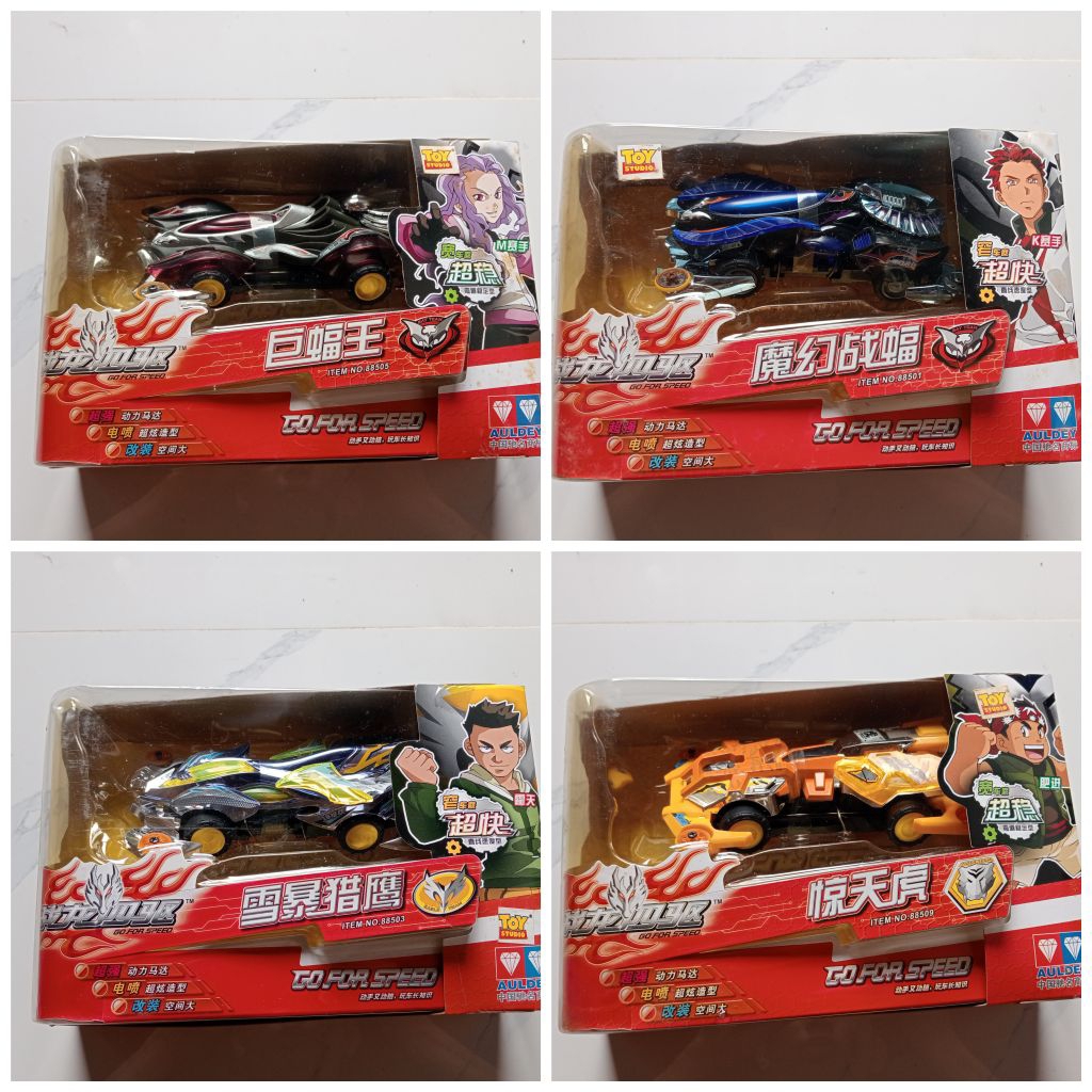Jual AULDEY MINI 4WD GO FOR SPEED / TAMIYA AULDEY ORIGINAL GFS SERI 885 ...