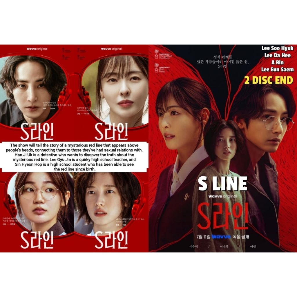 Jual KASET DVD S LINE 2025 TAMAT | Shopee Indonesia