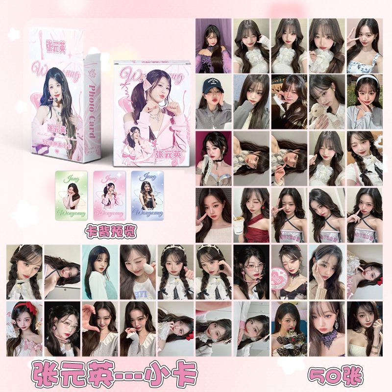 Jual [PS] WONYOUNG PINK SELCA IVE HOLOGRAM PHOTOCARD LOMOCARD CARD ...