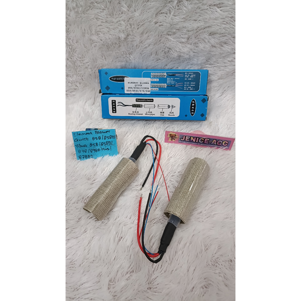 Jual ELEMENT BLOWER QUICK 858/858D/YIHUA 858/858D/878/898D+/878AD ...