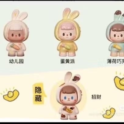 Jual fuji bunny | Shopee Indonesia