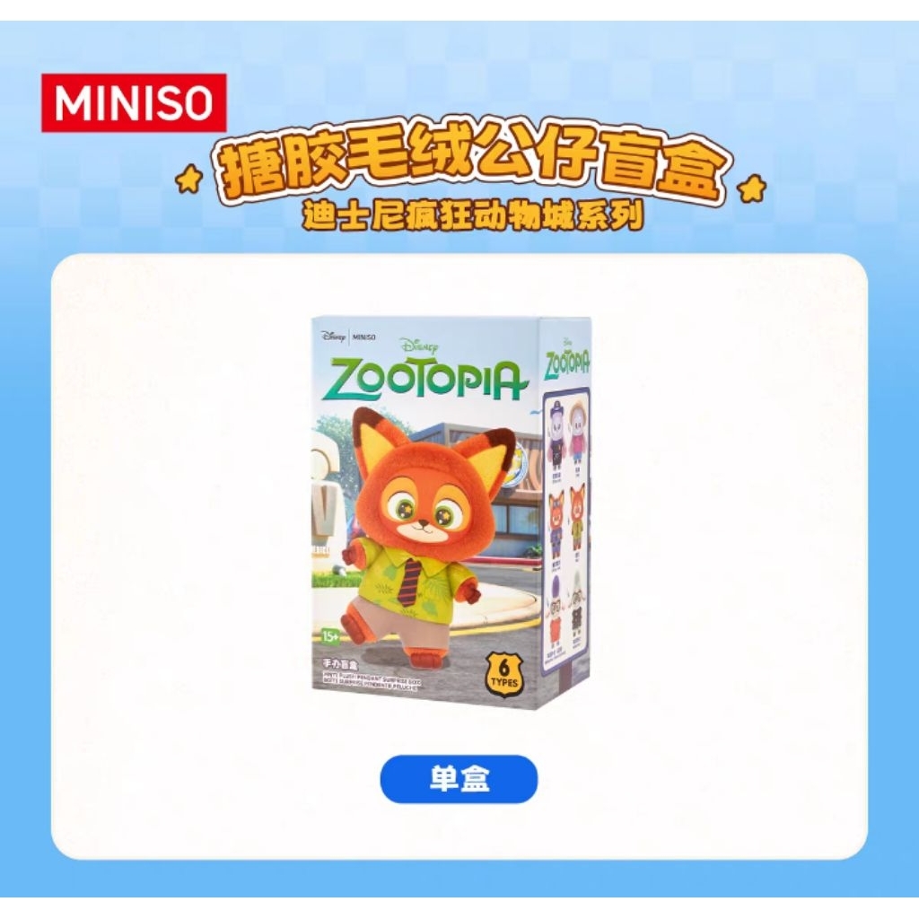 Jual Blind Box Miniso Zootopia Disney Boneka Mini Lucu Imut Koleksi ...