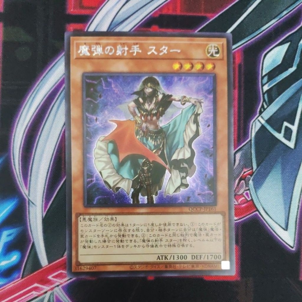 Jual Magical Musketeer Starfire Secret Rare QCCP-JP161 OCG JP Yugioh ...