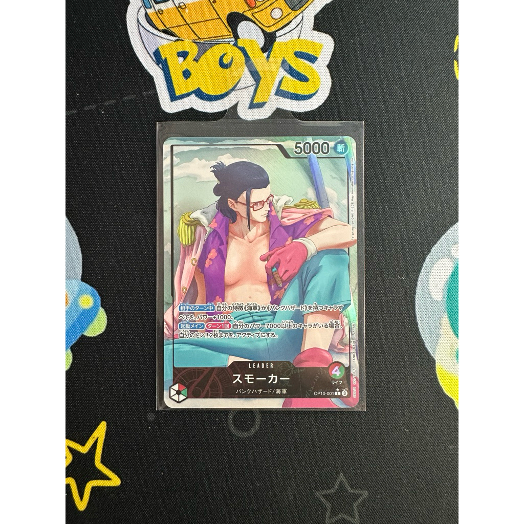 Jual SMOKER LEADER PARALEL OP10-001 One Piece TCG Original | Shopee ...
