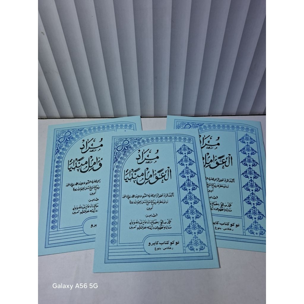 Jual COD KITAB AMIL MUROD AWAMIL MANDAYA KERTAS PUTIH KITAB SANTRI BARU ...