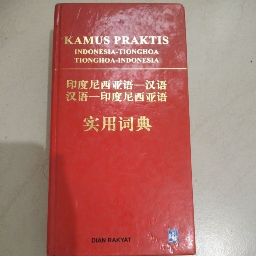Jual Kamus Praktis Indo-Mandarin Mandarin Indo Dian Rakyat | Shopee ...