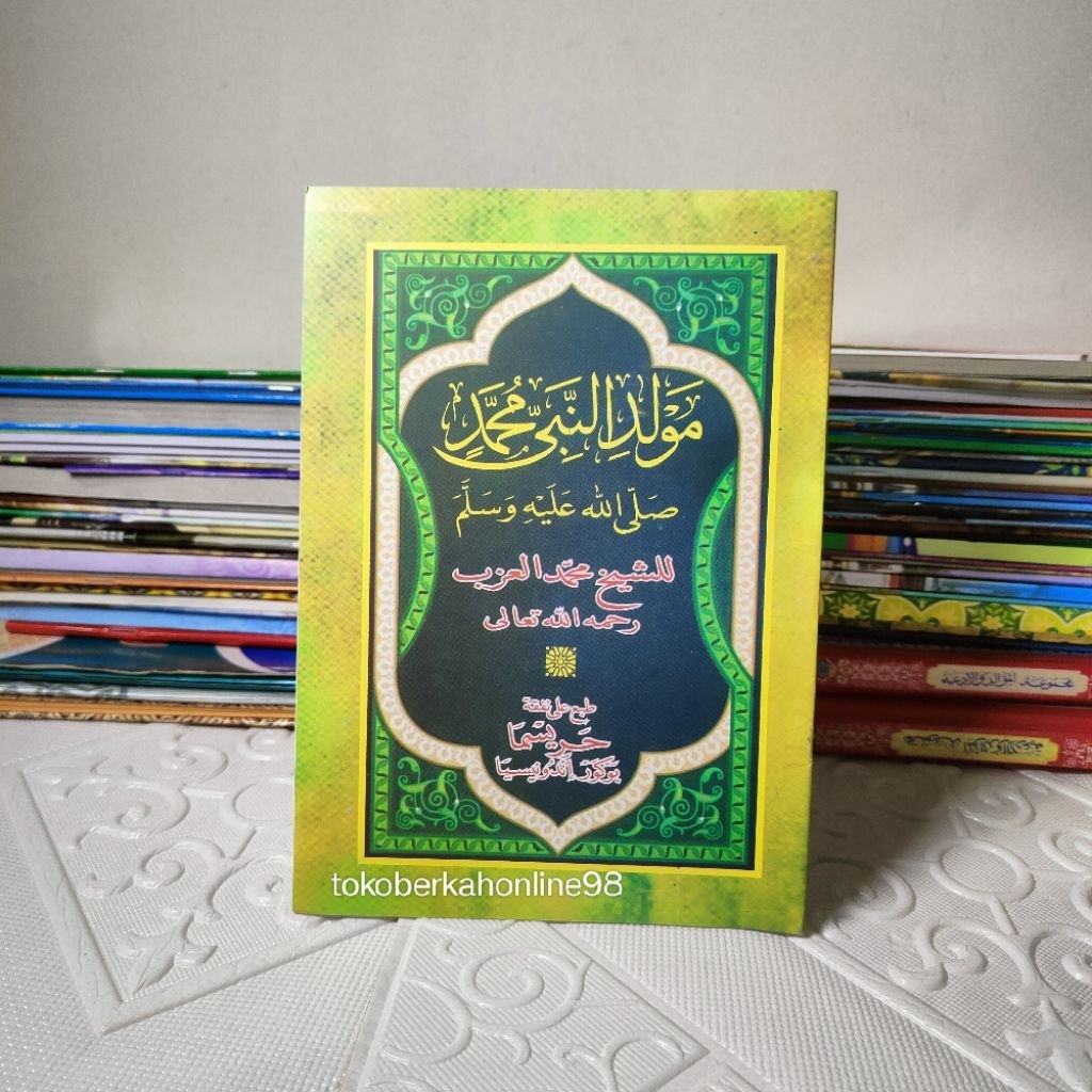 Jual Kitab Maulid Al-'Azab | Kumpulan Sholawat dan Sirah Nabi | Panduan ...