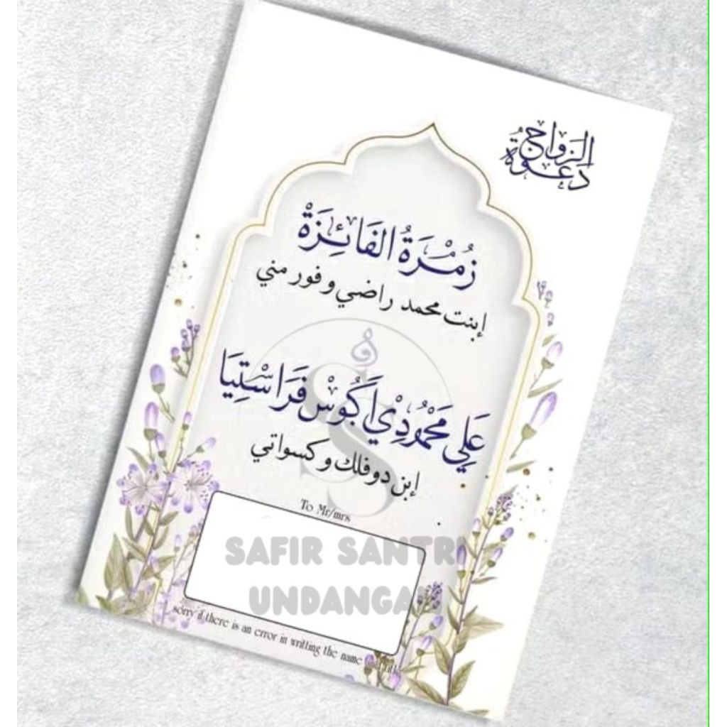 Jual undangan kitab kuning premium santri mewah rusik elegan murah ...