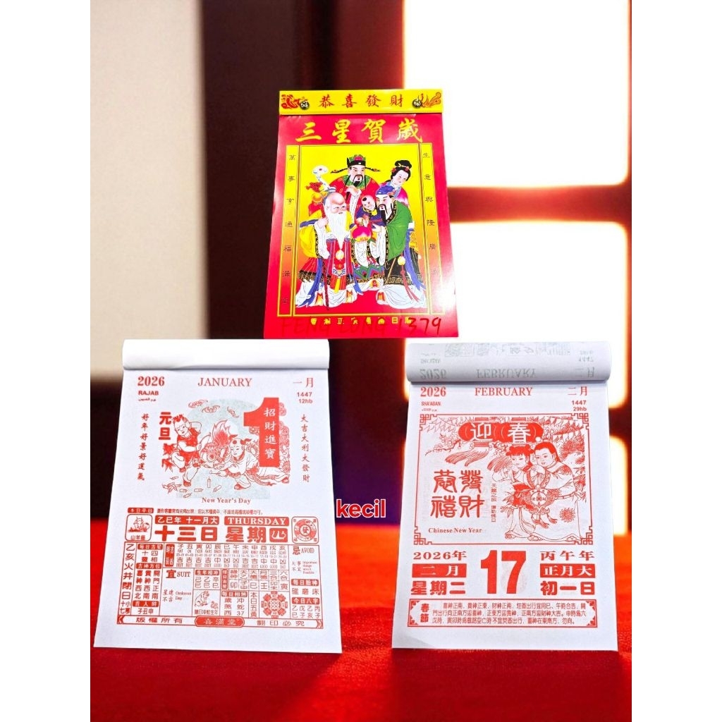 Jual Kalender Harian Lunar Chinese | Chinese Lunar Calendar Versi ...