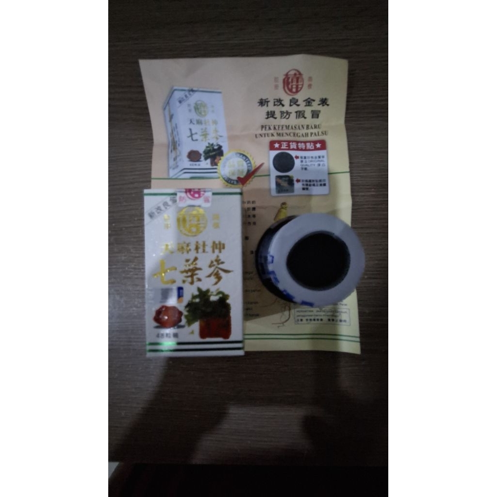 Jual Tien ma tu chong seven leafs | Shopee Indonesia