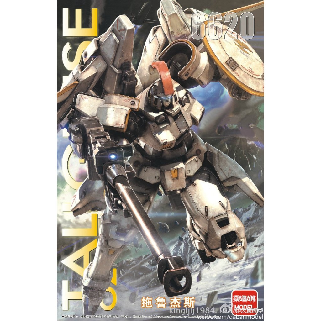 Jual MG Daban / Hongli 1:100 Tallgeese 1 EW | Shopee Indonesia