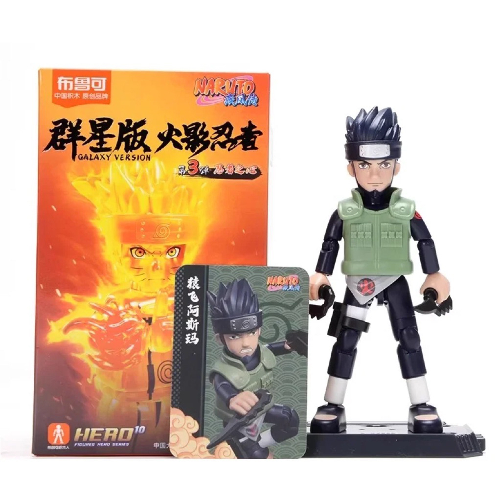 Jual BLOKEES NARUTO VOL 03 Asuma | Shopee Indonesia