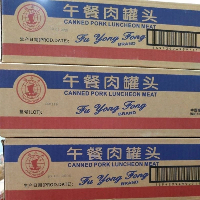 Jual 1 DUS HAM MALING BABI FYF / HAM FU YONG FONG 397 GRAM UKURAN BESAR ...
