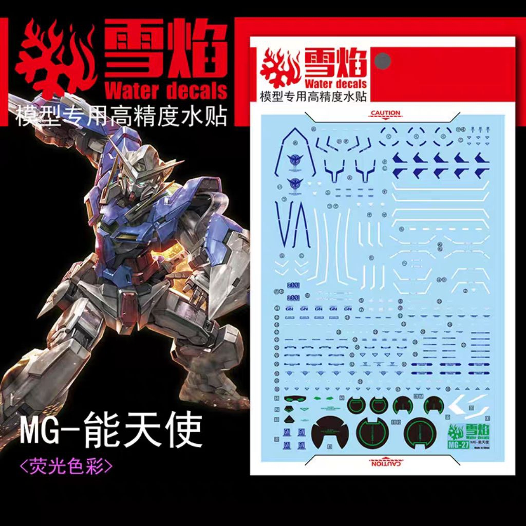 Jual MG 1/100 GUNDAM EXIA WATER DECAL FLAMING SNOW STUDIO | Shopee ...