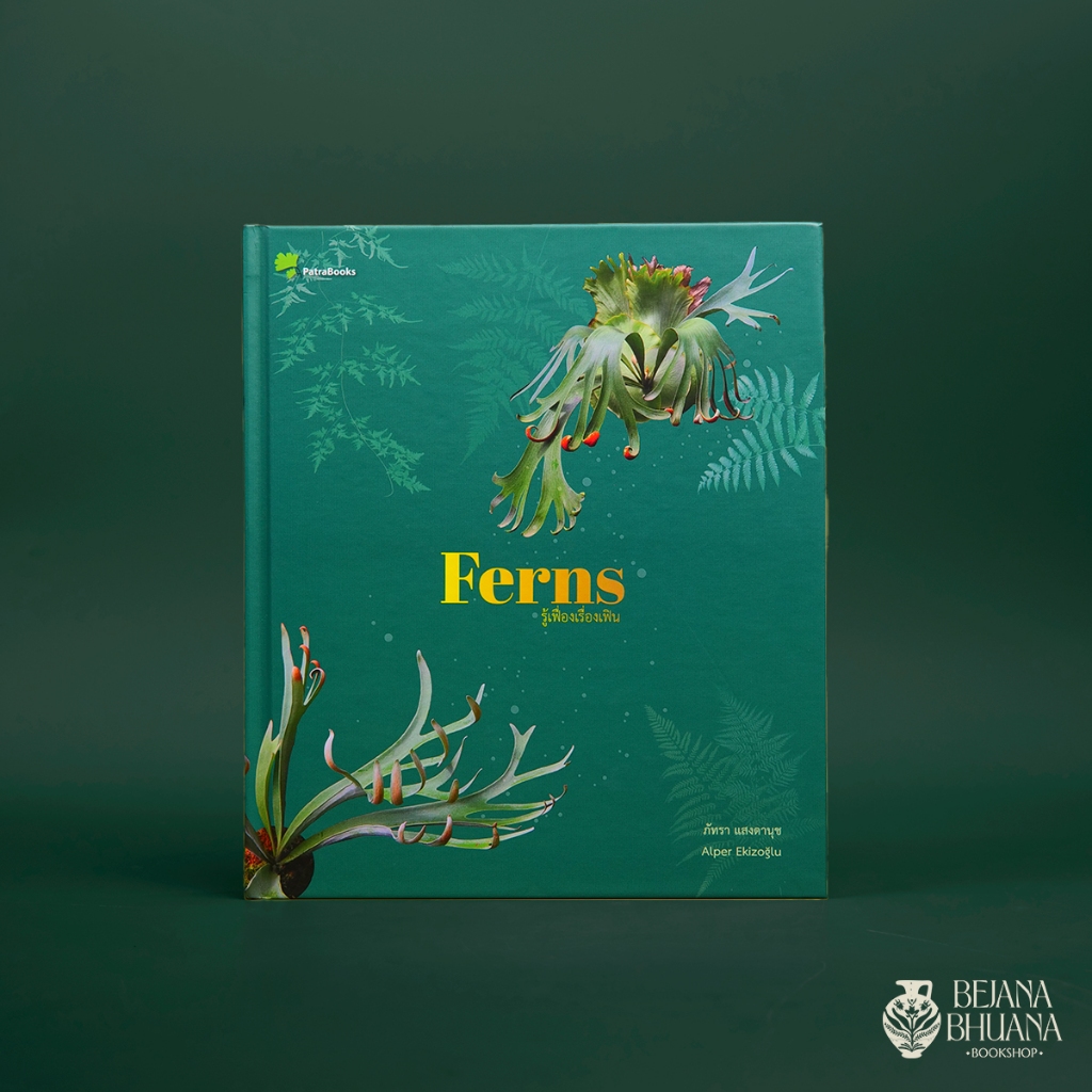 Jual Buku Ferns by PatraBooks ( Thailand Edition ) | Tanaman Pakis ...