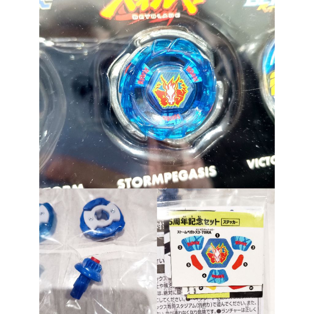 Jual Beyblade X 25th Anniversary Set. Beyblade X Storm Pegasis ...
