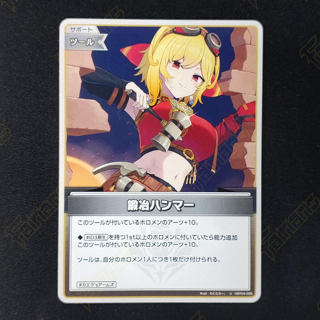 Jual Hololive OCG Jap hBp04-098 Blacksmith's Hammer U | Shopee Indonesia