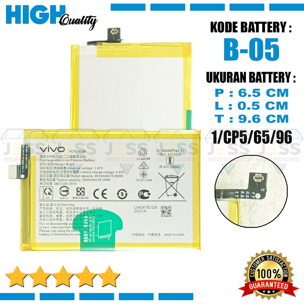 Jual Baterai Vivo Y3S V2044 Y20 V2043 Y20S V2029 Y20i V2032 Y12S V2026 Battery B-O5 / B-05 High ...