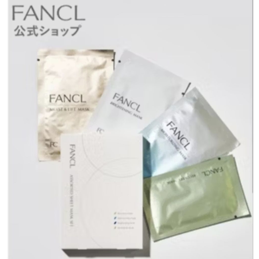 Jual Fancl Sunguard 50+ Protect UV SPF50+ PA++++ 60ml / Highest Quality ...