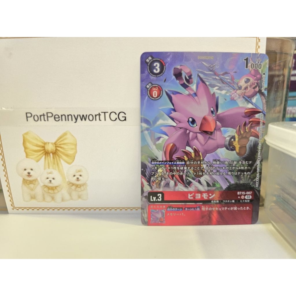 Jual Biyomon Parallel SR BT15-007 Exceed Apocalypse | Shopee Indonesia