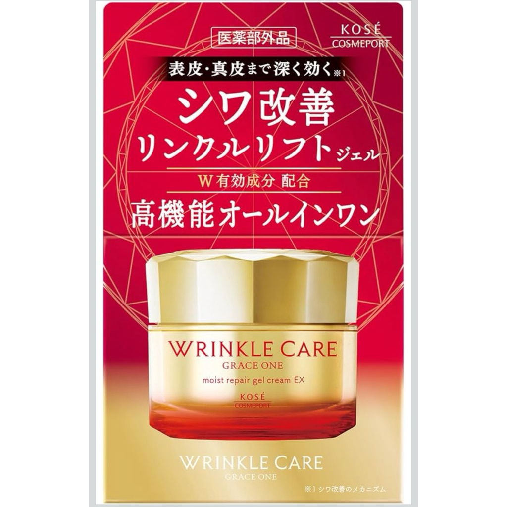 Jual KOSE WRINKLE CARE GRACE ONE Grace One Wrinkle Care Moist Gel Cream ...
