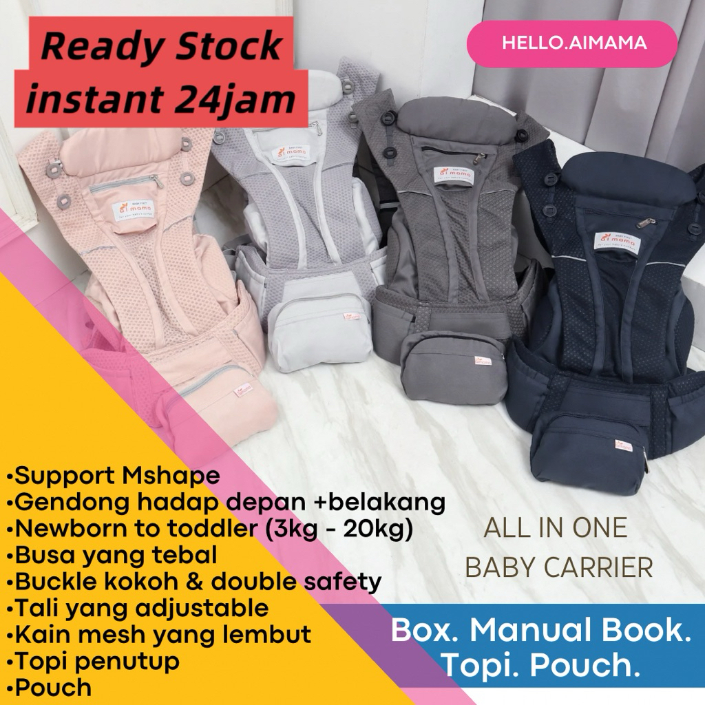 Jual hello aimama Gendongan aimama All in One carrier SSC Newborn toddler gendongan hadap depan ...