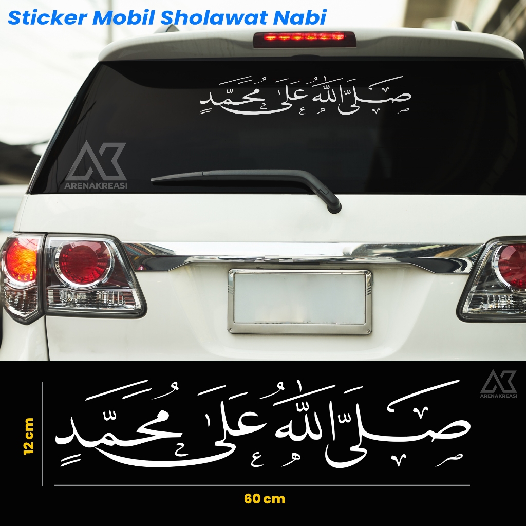 Jual Cutting Sticker Sholawat Jibril Stiker Sholawat Nabi Shollallahu ...