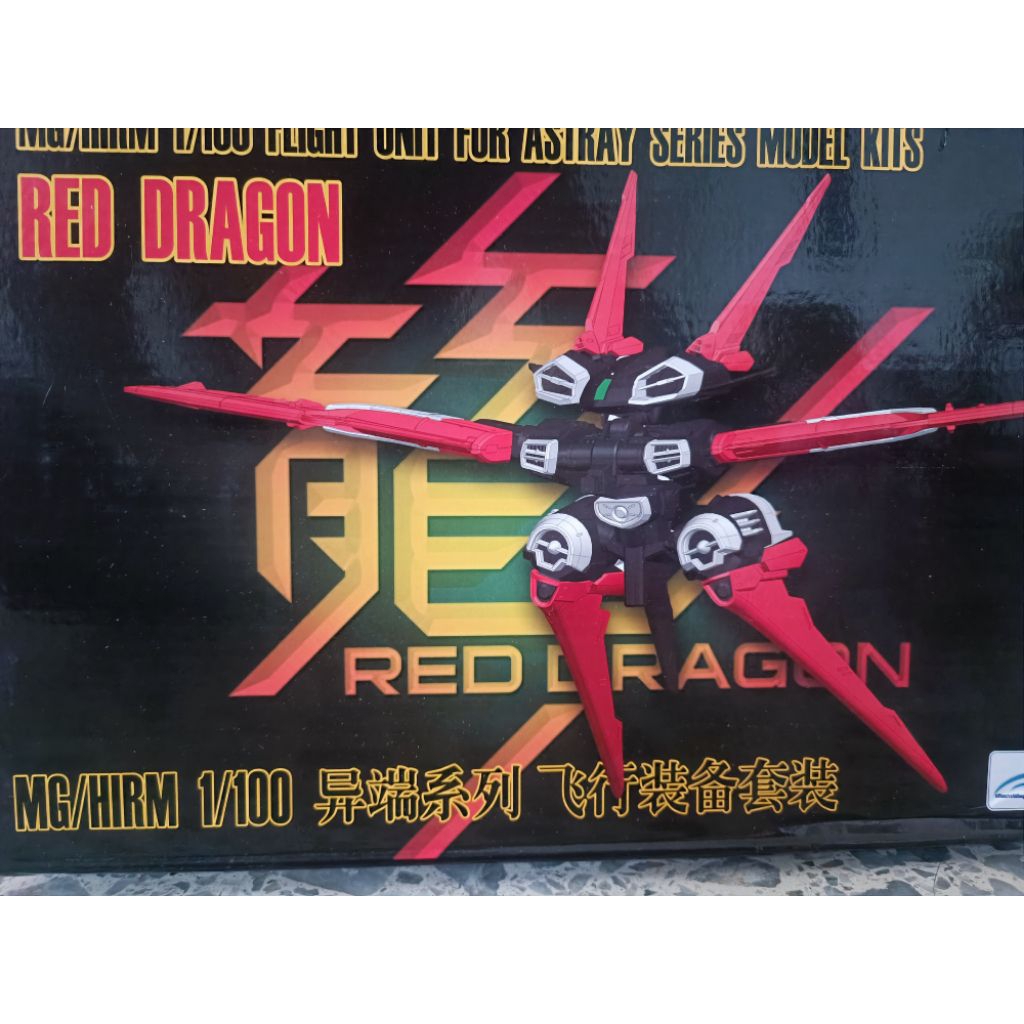 Jual mg flight unit astray red dragon | Shopee Indonesia