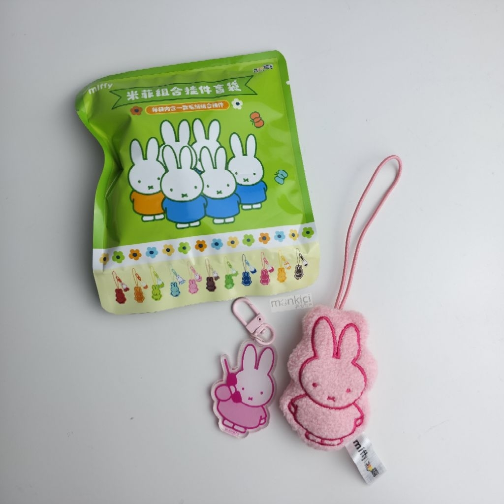 Jual miffy blind bag plush and acrylic keychain special anniversary ...