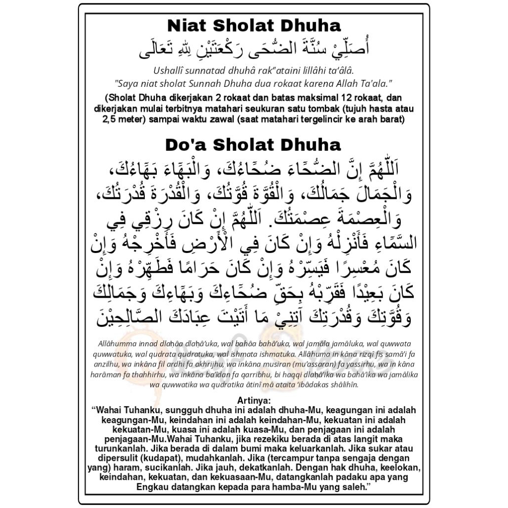 Jual Doa sholat Dhuha dan niat beserta terjemah A4 HVS | poster doa sholat Dhuha | poster doa ...