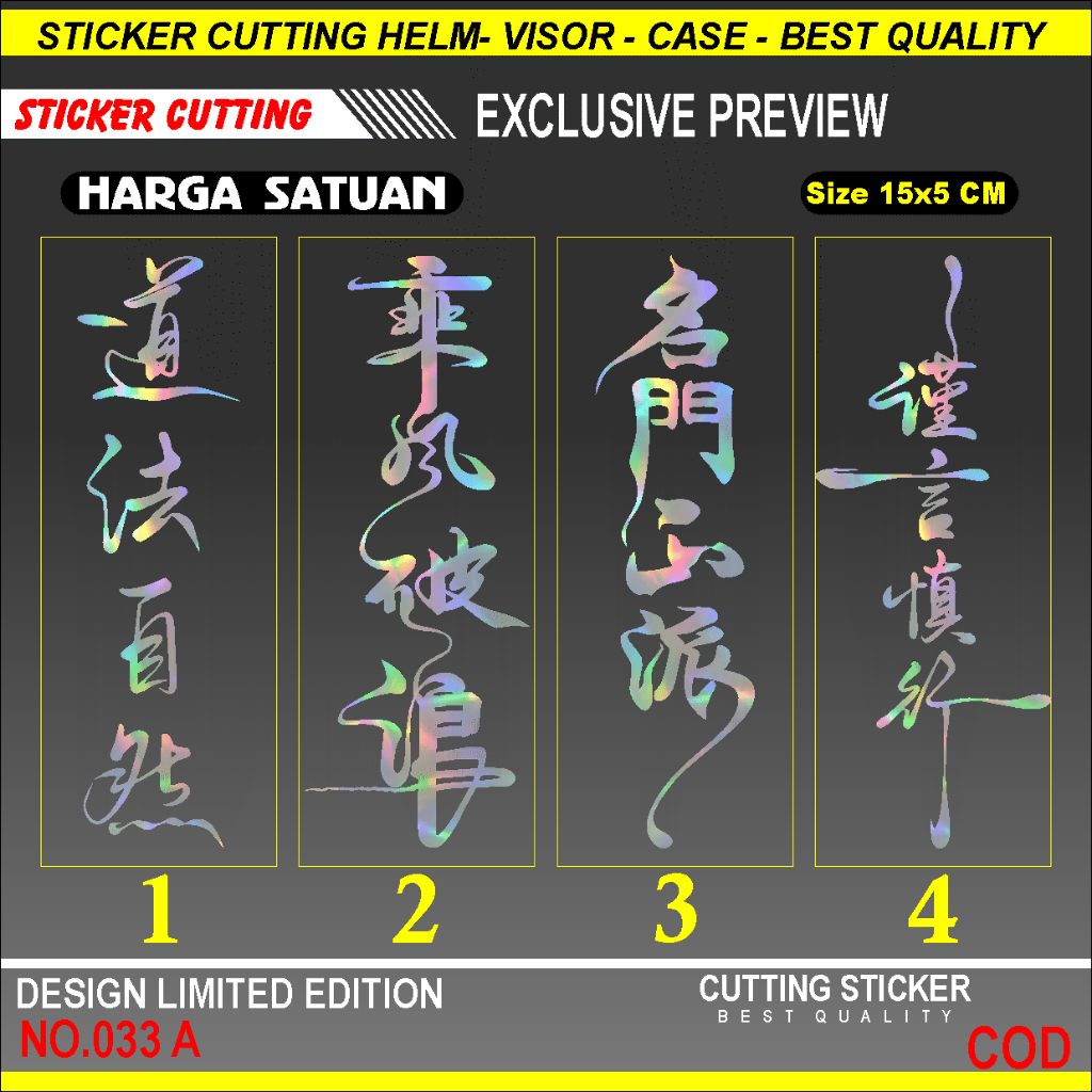 Jual STICKER CUTTING KANJI JEPANG | STICKER HELM | Shopee Indonesia
