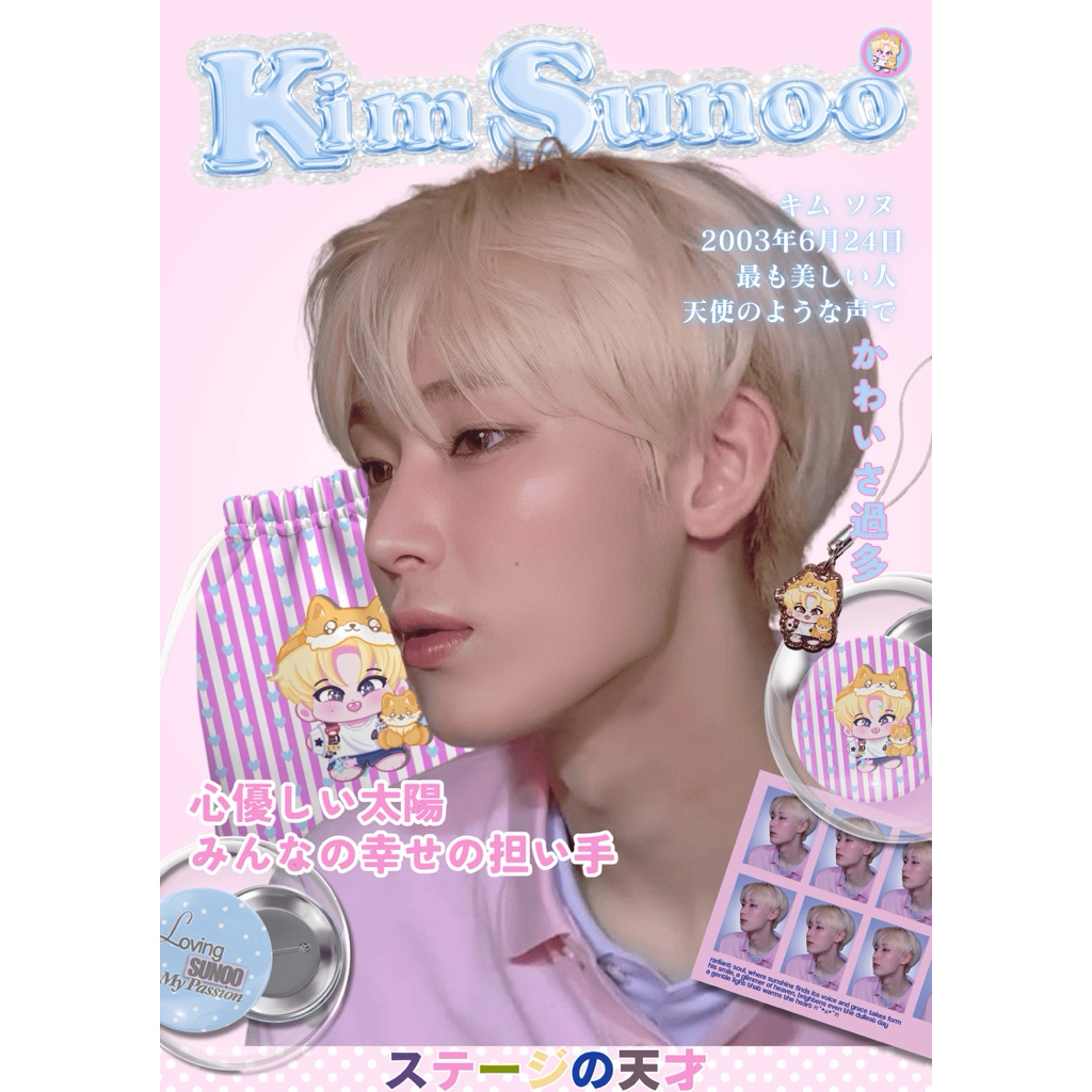 Jual SUNOO birthday kit | Shopee Indonesia