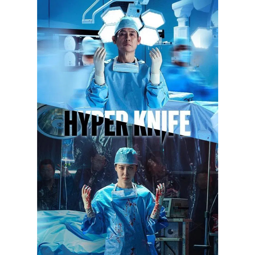 Jual Hyper Knife (2025) | Shopee Indonesia