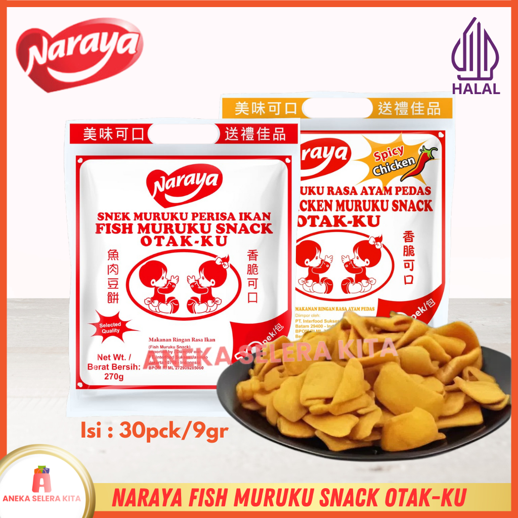 Jual Naraya Muruku Snack Otak Ku Rasa Ikan & Ayam Pedas - Halal 270gr ...